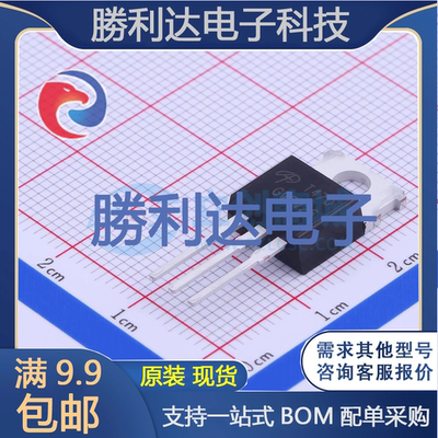 芯片电子元件配单全新原装现货