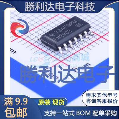 全新原装量大价优集成电路芯片