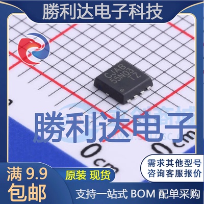 CJAB55N03封装PDFNWB3.3x3.3-8L场效应管(MOSFET) 全新现货