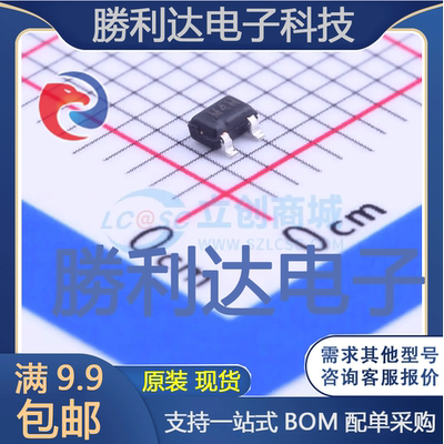 芯片电子元件配单全新原装现货