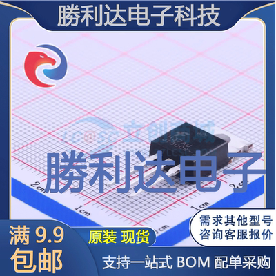 FJP13009H2TU封装TO-220(TO-220-3)三极管(BJT)全新现货 量大价优