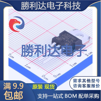 芯片电子元件配单全新原装现货