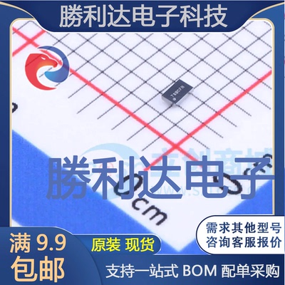 全新原装量大价优集成电路芯片