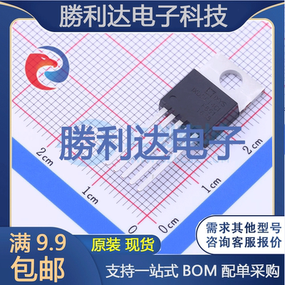芯片电子元件配单全新原装现货