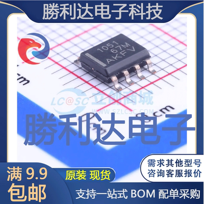 芯片电子元件配单全新原装现货