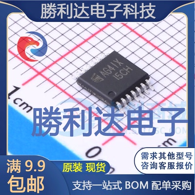 全新原装量大价优集成电路芯片