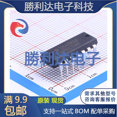芯片电子元件配单全新原装现货