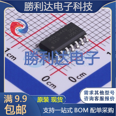 芯片电子元件配单全新原装现货