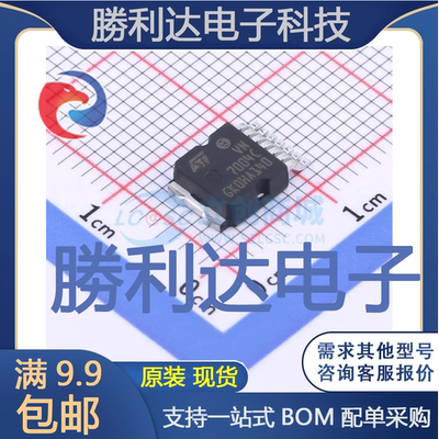 芯片电子元件配单全新原装现货