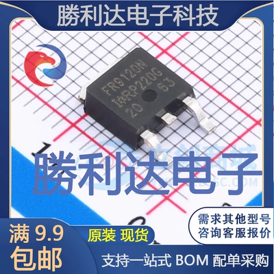 芯片电子元件配单全新原装现货