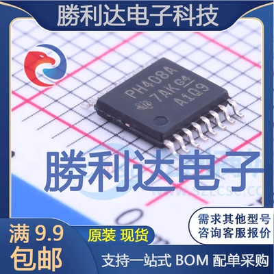 TCA6408APWR封装TSSOP-16I/O扩展器全新现货 量大价优