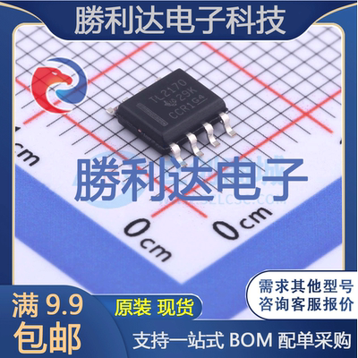 芯片电子元件配单全新原装现货
