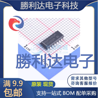 CD74HC4052M封装SOIC-16模拟开关/多路复用器 全新现货 量大价优