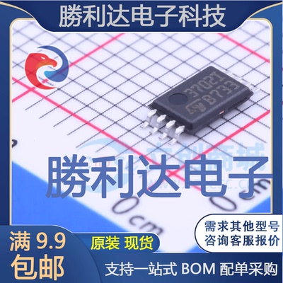 全新原装量大价优集成电路芯片