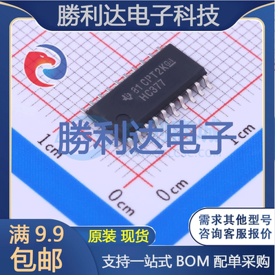 芯片电子元件配单全新原装现货