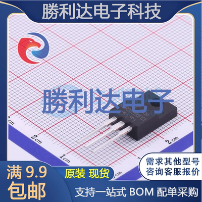 芯片电子元件配单全新原装现货