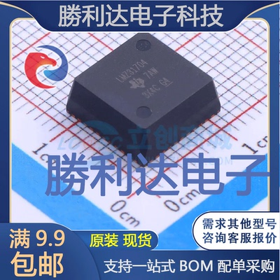 LMZ31704RVQT封装B3QFN-42电源模块