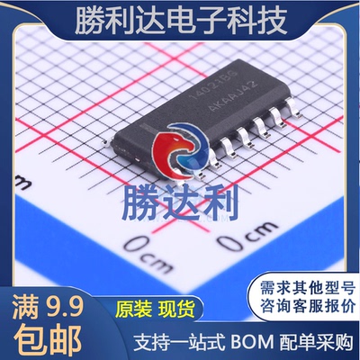 MC14021BDR2G封装SOIC-16_150mil寄存器
