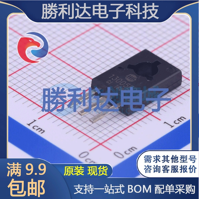 3DD13005ED-126S封装TO-126S三极管(BJT) 全新现货 勝利达