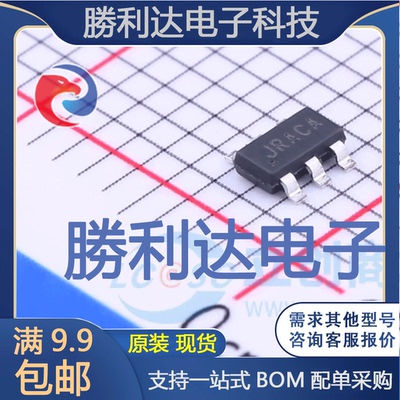 SY8104ADC封装TSOT23-6DC-DC电源芯片 全新现货 量大价优