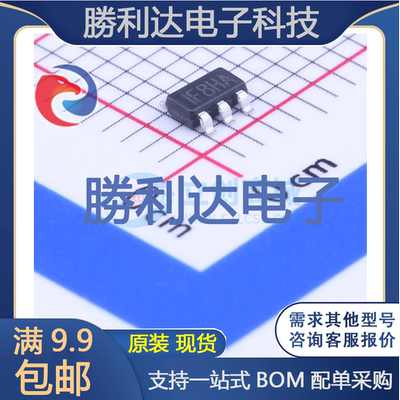 芯片电子元件配单全新原装现货