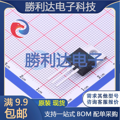 芯片电子元件配单全新原装现货