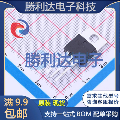 芯片电子元件配单全新原装现货