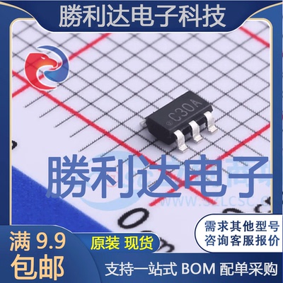 全新原装量大价优集成电路芯片