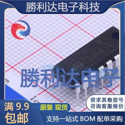 芯片电子元件配单全新原装现货