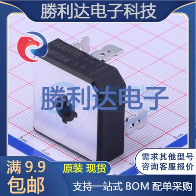 芯片电子元件配单全新原装现货