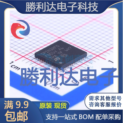 STSPIN32F0封装VQFN-48_7x7x05PST 全新现货 量大价优