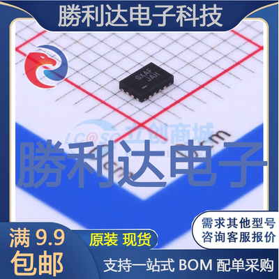 芯片电子元件配单全新原装现货