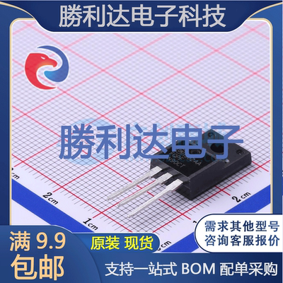 芯片电子元件配单全新原装现货