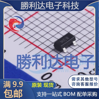 芯片电子元件配单全新原装现货