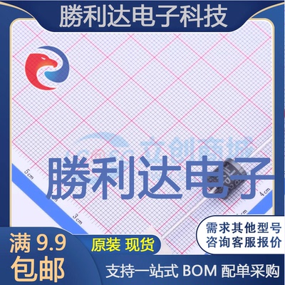 芯片电子元件配单全新原装现货