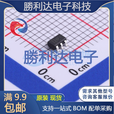 芯片电子元件配单全新原装现货