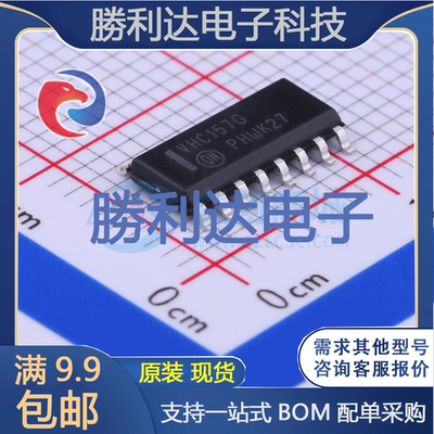 芯片电子元件配单全新原装现货