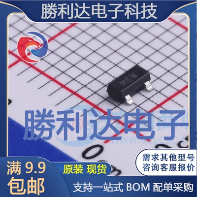 芯片电子元件配单全新原装现货