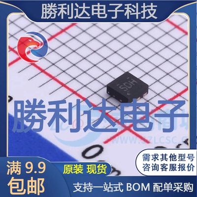 芯片电子元件配单全新原装现货