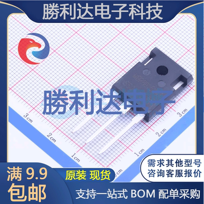 芯片电子元件配单全新原装现货