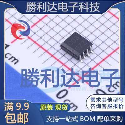 全新原装量大价优集成电路芯片