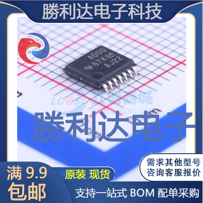 SN74ACT00PWR封装TSSOP-14逻辑门 全新现货 量大价优