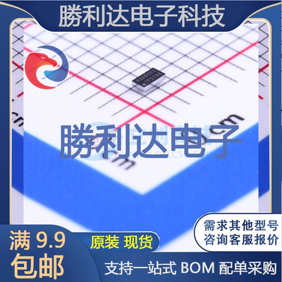 芯片电子元件配单全新原装现货
