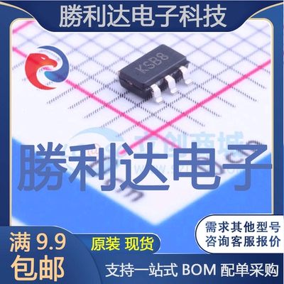 芯片电子元件配单全新原装现货