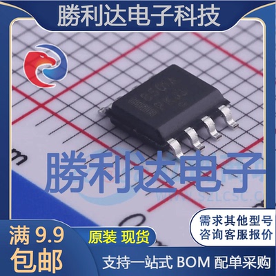 NCV8501DADJR2G封装SO-8线性稳压器(LDO)全新现货 量大价优