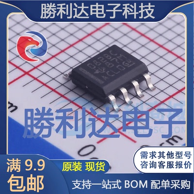 芯片电子元件配单全新原装现货