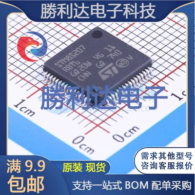 芯片电子元件配单全新原装现货