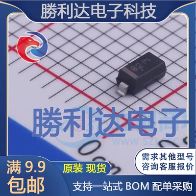 电子BOM配单原装现货量大价优