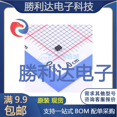 TPS562231DRLR封装SOT-563DC-DC电源芯片 全新现货 量大价优