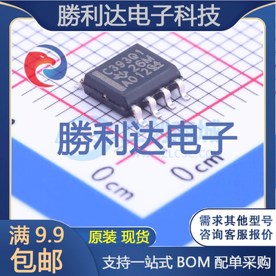 芯片电子元件配单全新原装现货